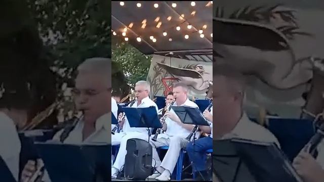 Духовой оркестр г. Анапы - "Неудачное свидание" (отрывок, 18.08.2024)