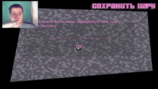 Grand Theft Auto:Vice City №12 Нашли машины