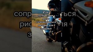 #найти_и_потерять_смысл_жизни #смысл_жизни_путешествия_исследования