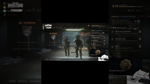 Джон Сосонер.