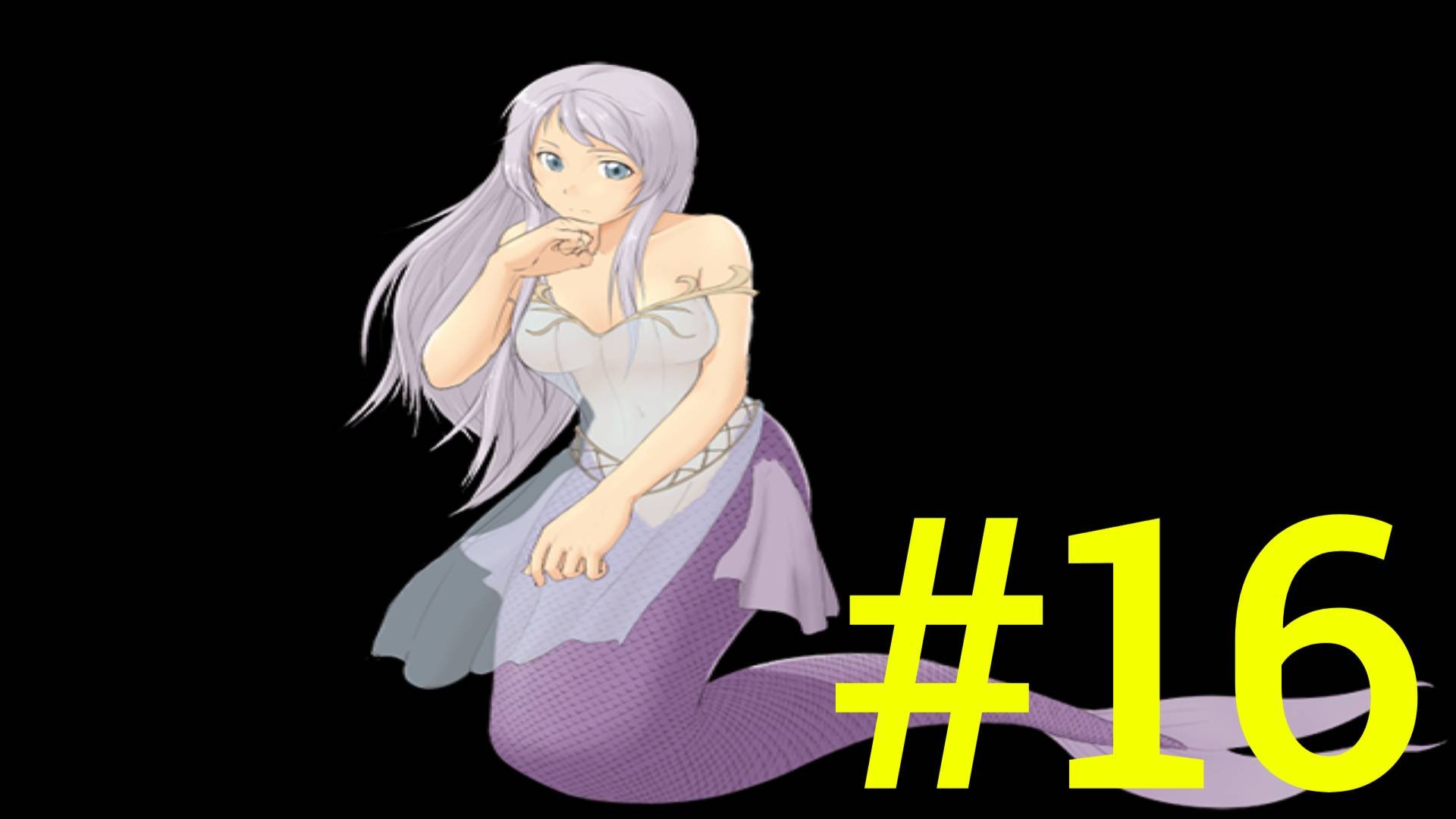 Monster Girl Quest:Часть 16 (Поручение от русалки)