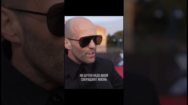 Цитаты Джейсона Стетхема!
