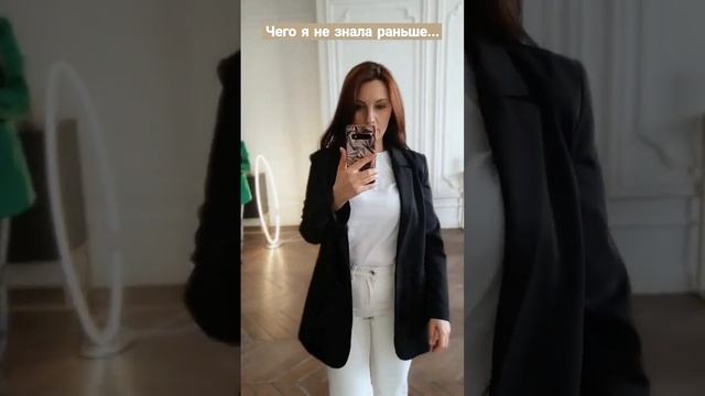 Чего я не знала раньше? #коучинг #урокижизни #отношения #мысливслух #мозг #сознание #душа