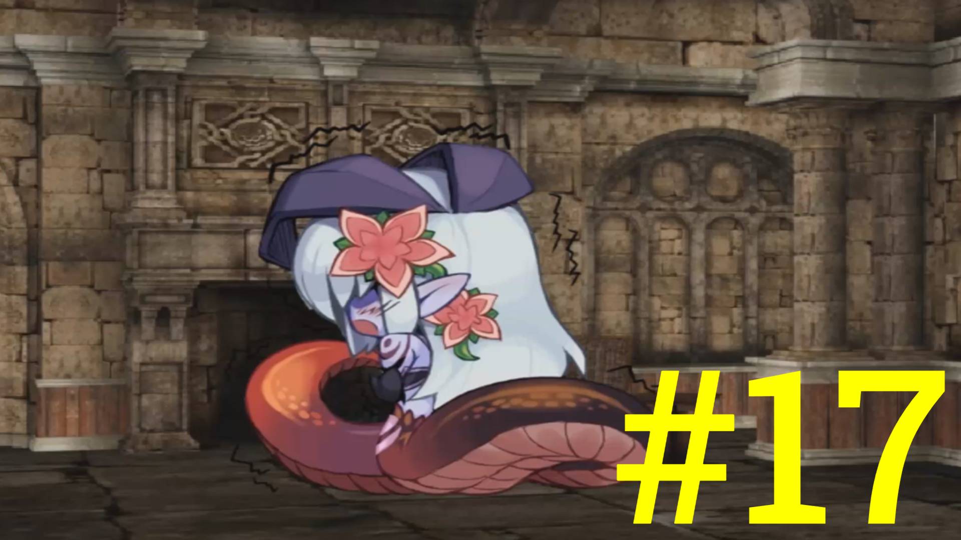 Monster Girl Quest:Часть 17 (Особняк Привидений)