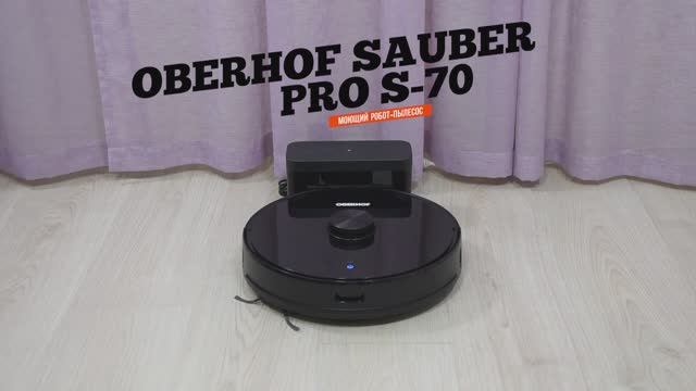 OBERHOF SAUBER PRO S-70