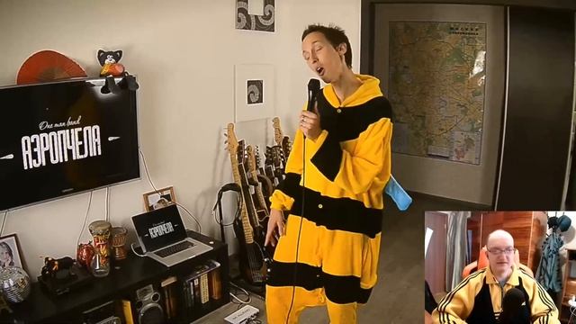 Реакция Пчелы на Аэропчелу Пчеловод РОК ВЕРСИЯ Rock cover | RASA cover
