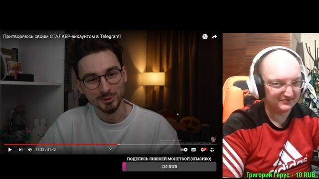 Реакция на TheBrianMaps Притворяюсь своим СТАЛКЕР-аккаунтом в Telegram!