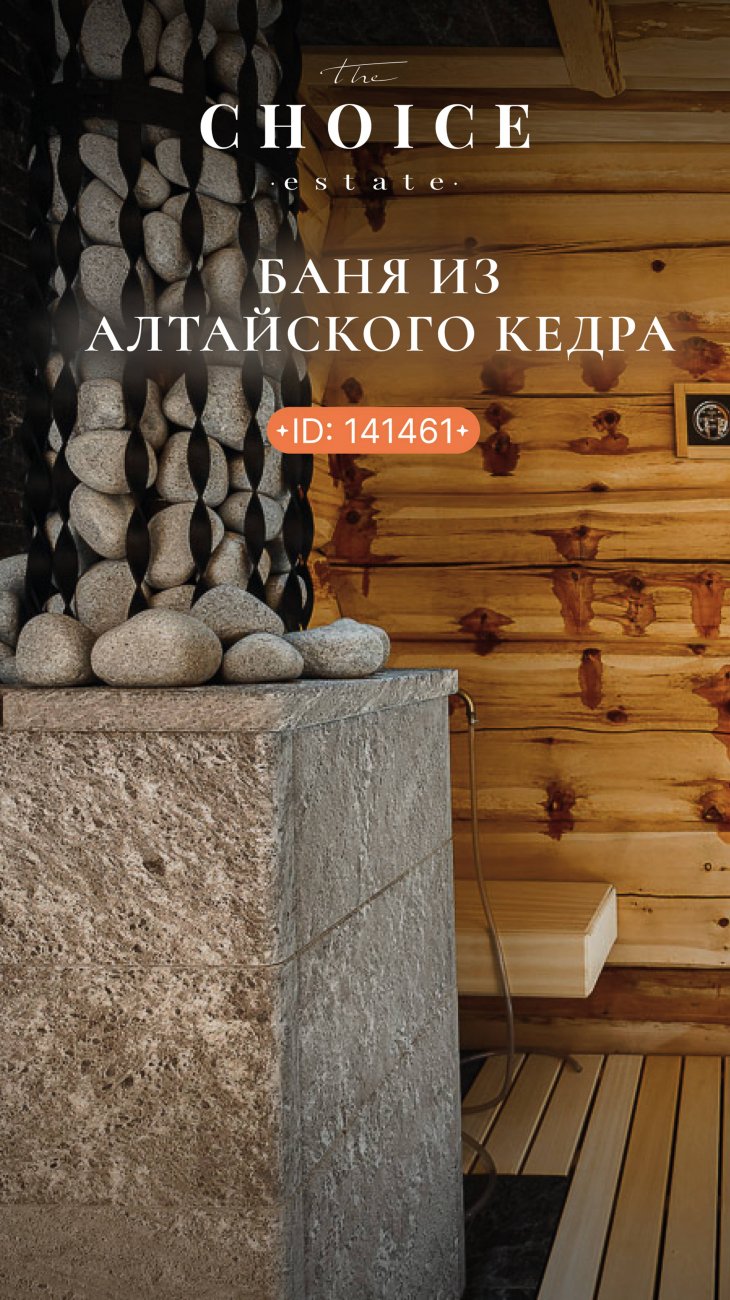 choice_estate на RUTUBE: 37 видео – смотреть онлайн и бесплатно (46821802)