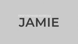 Коляска прогулочная детская Costa Jamie