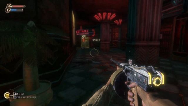 Нападение Громилы. Директор безумного театра. BioShock # 12 серия.