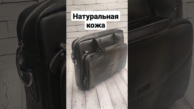 Мужской портфель натуральная кожа