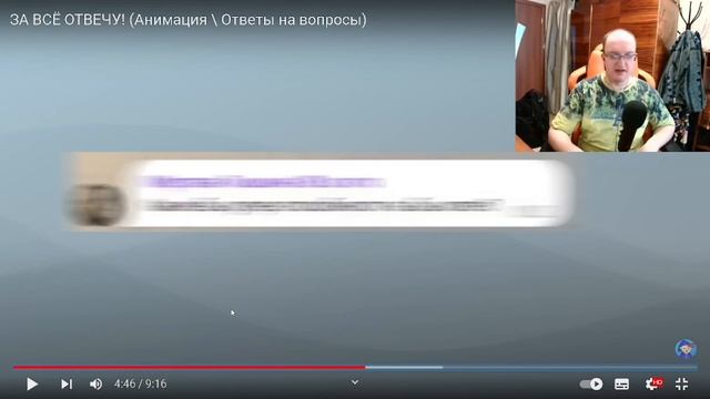 Реакция Пчелы на ZAKATOONА ЗА ВСЁ ОТВЕЧУ! (Анимация \ Ответы на вопросы)