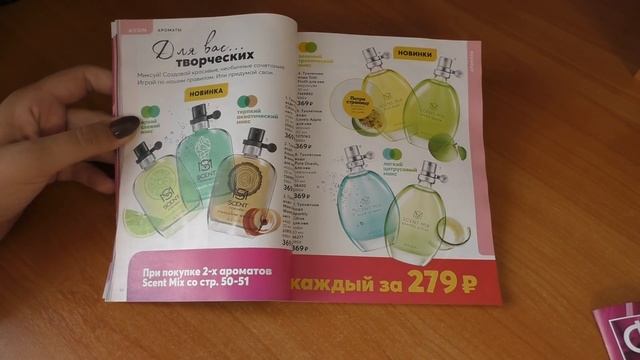 ОБЗОР 12/2020 КАТАЛОГА AVON ООООЧЕНЬ МНОГО НОВИНОК!