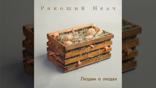 Куда уходят кумиры