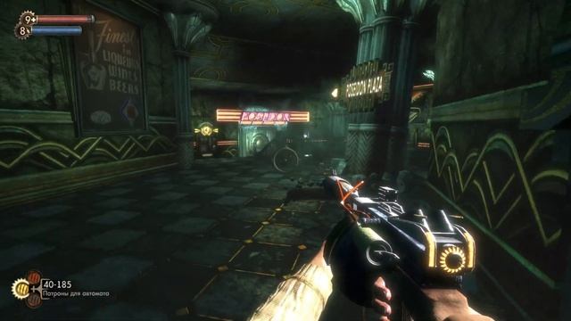 В погоне за Фонштейном. Становлюсь Громилой Рози и большим папочкой. BioShock #  16 серия.