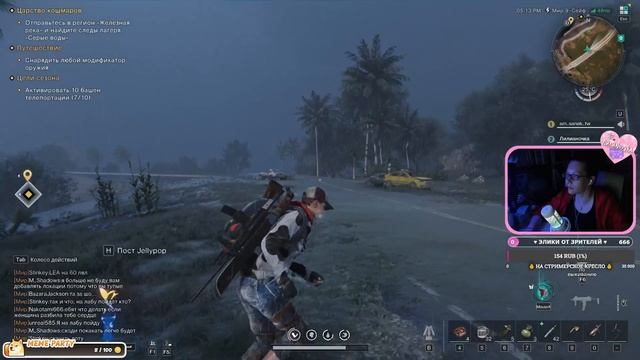 Продолжаем осваивать мир Once Human. Серия 7. Ходили на Древоляда Lv.20 и снова училась рыбачить.