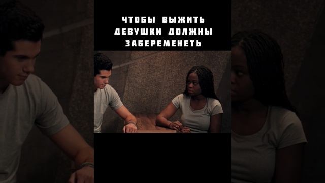 Название фильма «Философы.Урок выживания» #фильмы #сериал