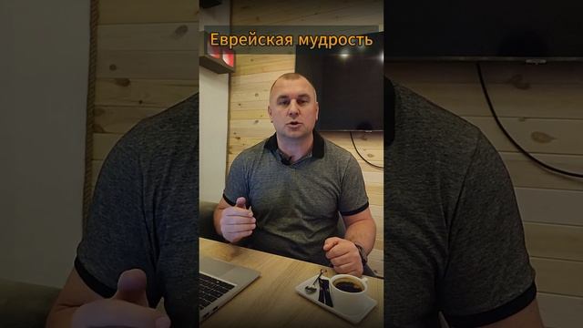 #мудрость #психология #философия