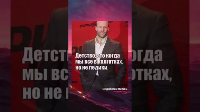 Цитаты