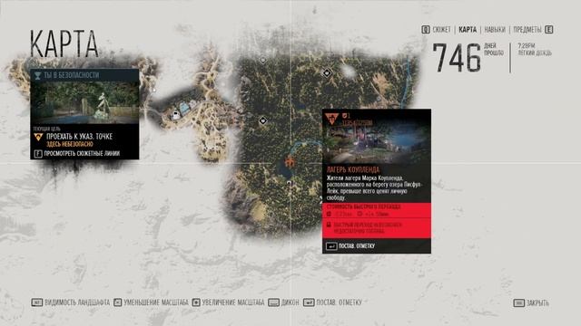 Проклятое кладбище.....Days gone #10