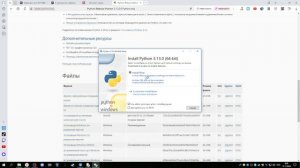 Обучение по python #1