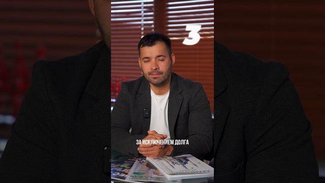Как правильно давать в долг #иламскийбанкинг