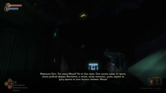 Фотограф в Bioshock. Ловим кадров и спасение девочки. Прохождение игры Bioshock # 6 серия.