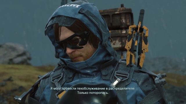 Некромать. Death Stranding \ 4