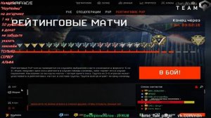 Warface Немного РМа с Серентиком,почувствую себя медиком и инженером. Общаюсь с чатом =)))