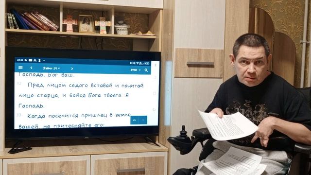 Павел Репин   ПОЧТЕНИЕ