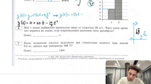 Мяч с земли подбросили вертикально вверх со скоростью 20 м/с. Через какое время мяч - №27726