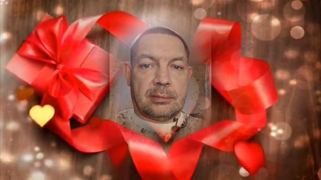 ты мне дарована с небес!