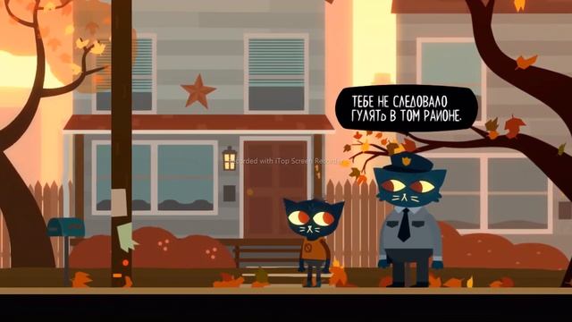 ПРИГЛАШЕНИЕ НА ВЕЧИРИНКУ №5 ночь в лесу