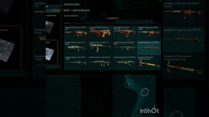 ОТКРЫВАЮ КЕЙСЫ С КОМУФЛЯЖАМИ WARFACE  АБСОЛЮТНАЯ ВЛАСТЬ + обмен!!! Обман???