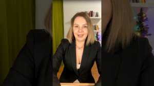 Как завершать незавершенные дела и эффективно планировать запись эфира от 26 декабря 2023