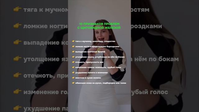 Нелекарственный метод лечения Сытина — ссылка в профиле⬆️ #здоровье #настроисытина#shorts