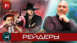 ЯРДРЕЙ РАЗОБЛАЧЕНИЕ / Максим Малых о юристе Андрее Подшивалове