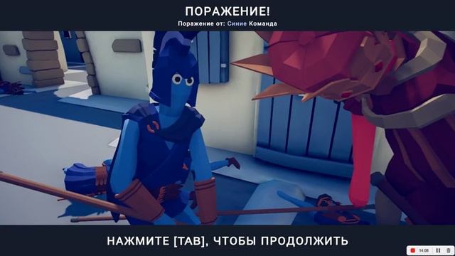 TABS ТАБС прохождение (2) Селяне против короля 👀🔥