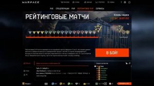 Warface 2020 04 16   13 22 22 03 DVR