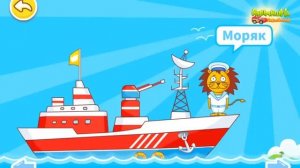 Мультики про машинки. Пожарная машина