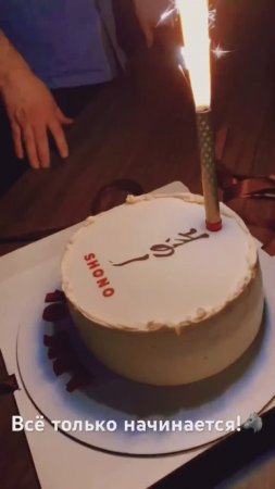 Happy Birthday SHONO! #shono #волк #happybirthday  #горловоепение #ethnomusic