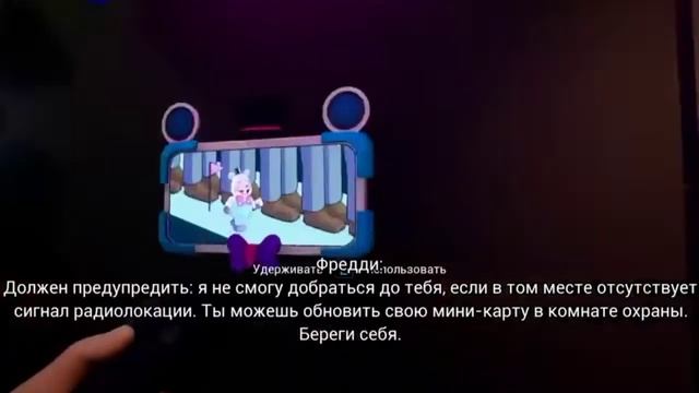 КОМУ ПИЦЦЫ НЯМ НЯМ#FIVE NIGHTS AT FREDDY'S SECURITY BREATH