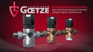 Редуктор давления воды из Германии. GOETZE G06F