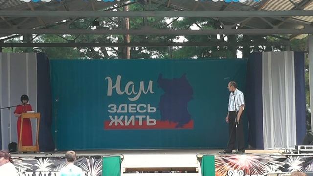 Усть Ишим Юбилей 385 лет  2016 год.  1-ая часть.