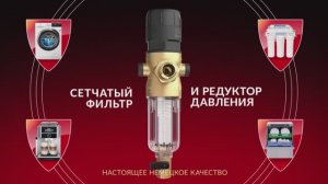 Фильтр с редуктором давления Goetze FD07