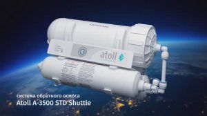 Система обратного осмоса atoll A-3500 STD Shuttle