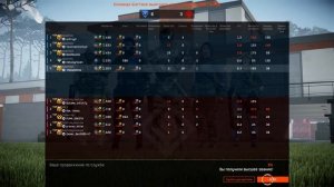 Warface ps4 Amplified