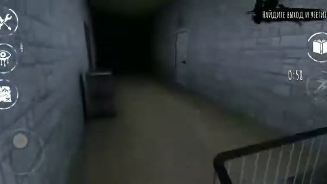 Eyes horror на тяжело и кошмар