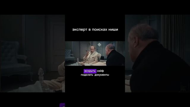 ВЫБОР ДЕНЕЖНОЙ НИШИ #продвижениевсоцсетях #личныйбренд #эксперт #юмор