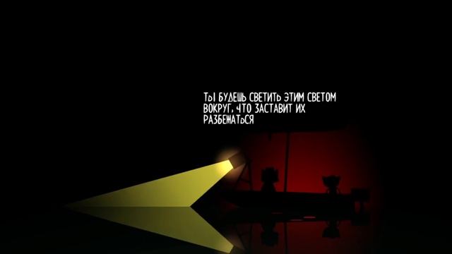Я ПОПЛЫВУ С ТОБОЙ ЛОДОЧНИК №24 ночь в лесу